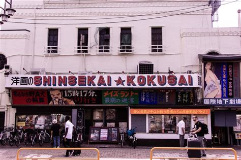 レトロ映画館 GANREF
