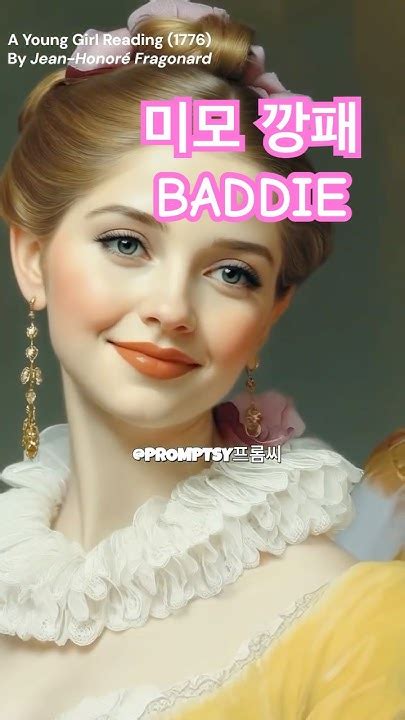 저세상 미모 Otherworldly Beauty 명화 명화감상 쇼츠 미녀 여자모델 Youtube