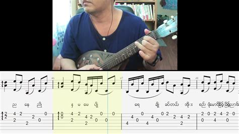 မြန်မာ့ရှုခင်း မြန်မာ့စိတ်ရင်း မယ်ဒလင် Sheet Tab Notes Youtube