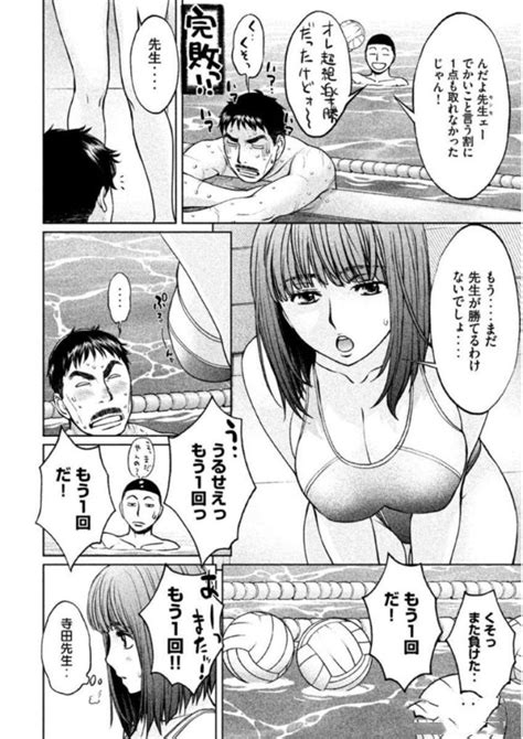 Hantsu X Trash Vol Fapservice