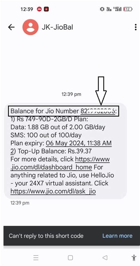Jio Sim Ka Number Kaise Nikale जय नबर कस पत कर