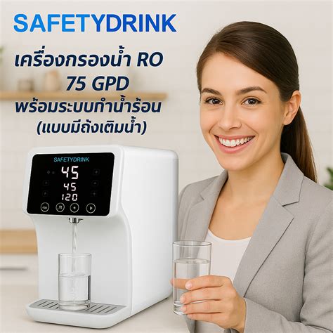 อันดับ 1 ในปี 2025 เครื่องกรองน้ำ Ro ตั้งโต๊ะ 75 Gpd พร้อมระบบทำน้ำร้อน