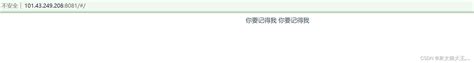 前端部署vue项目到腾讯云服务器vue项目在腾讯云上部署 Csdn博客