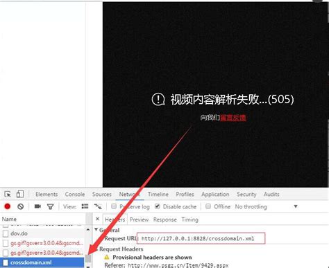 视频内容解析失败排查动易net版本常见问题产品知识库动易技术中心 视频内容解析失败排查动易net版本常见问题产品知识库动易技术中心