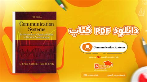 پی دی اف کتاب Communication Systems بروس کارلسون Pdf