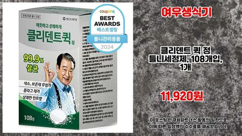 여우생식기 추천 Youtube