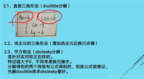 笔记 数值分析的一些勒让德多项式前5项 Csdn博客 笔记 数值分析的一些勒让德多项式前5项 Csdn博客