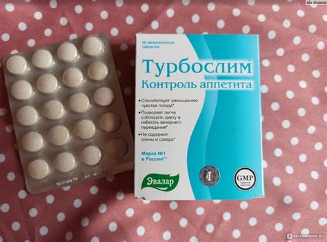Эвалар Турбослим Контроль аппетита - «Помогает отучиться есть много ...