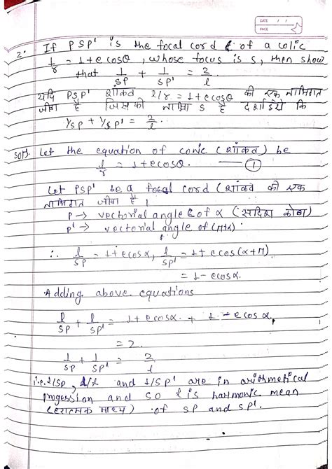 General Equation Of Second Degree Pdf