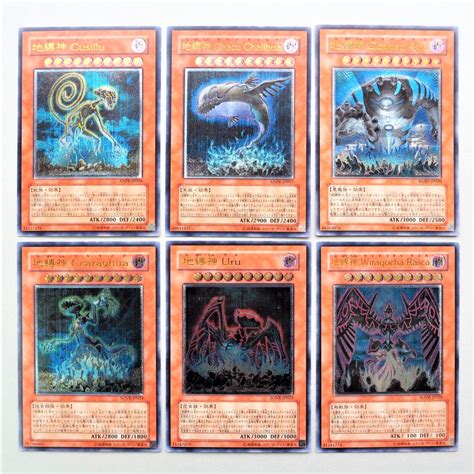 Yu Gi Oh Earthbound Immortal Cusillu Uru Anpr Jp016 Ultimate Rare