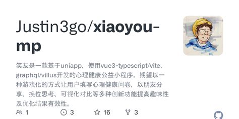 Github Justin3goxiaoyou Mp 笑友是一款基于uniapp，使用vue3 Typescriptvite
