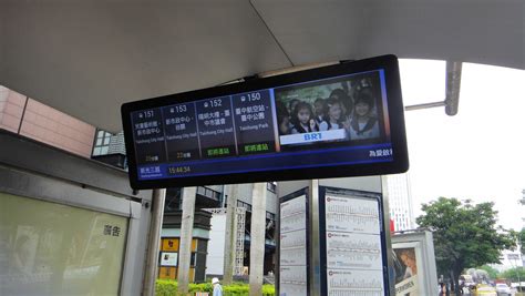 臺中市政府全球資訊網 市政新聞 臺中市首創lcd智慧型公車站牌