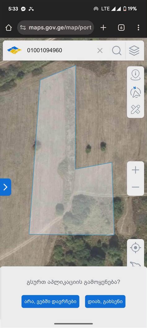 სოფლის სახლების ყიდვა გაყიდვა 🏠 Facebook