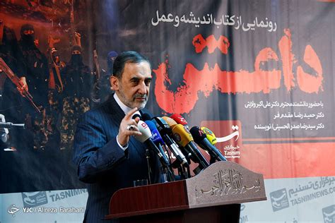 رونمایی از کتاب داعش اندیشه و عمل با حضور علی‌اکبر ولایتی