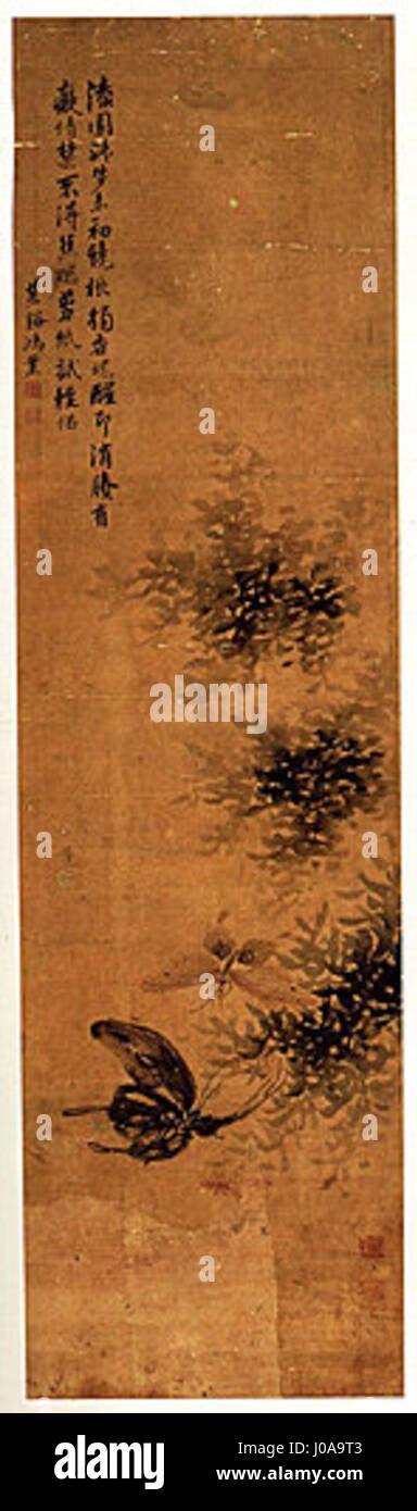 This Entry Contains Characters And Symbols That Appear To Be Encoded Or Corrupted Further