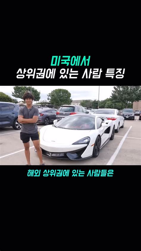 투머니토커 I 트래픽 비즈니스맨 여러분의 생각은 어떠신가요 저는 개인적으로 벤치마킹이라고 생각합니다 실제 숏폼을 확인해