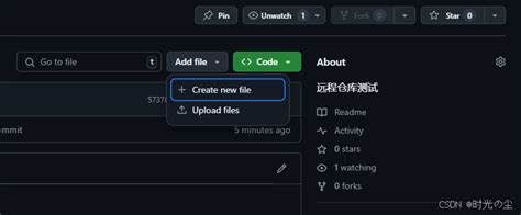 Git快速入门（三）·远程仓库github以及gitee的使用git远程仓库 Csdn博客