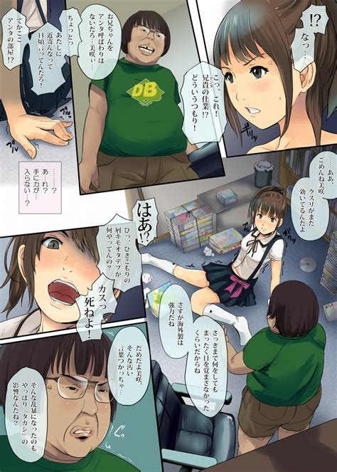 Original Drawn By Gossa Tei Danbooru Original Drawn By Gossa Tei Danbooru