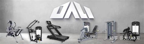 学校单位教职工健身房器材规划 知乎