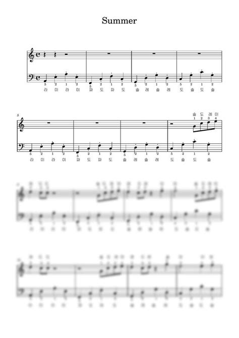 악보 히사이시조 Summer 초급버전 계이름有 By 피아노쌤