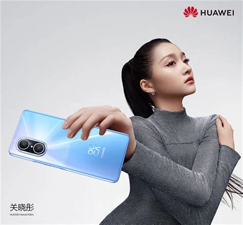 1699元起 华为nova 10青春版开售：一亿像素人像主摄 哔哩哔哩