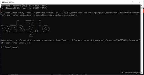 Java Web3j484版本的使用记录remethodsresponselog