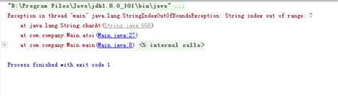 Java I Am Trying To Convert String Into Integer But I Cannot Print The Result Out Stack