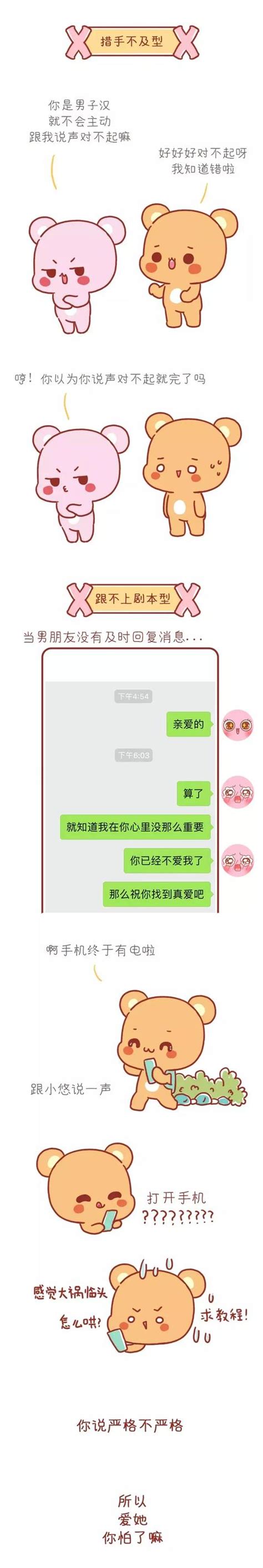女孩的心思男孩千萬別猜猜了你也猜不准 每日頭條
