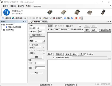 Arduino Uno采集mpu6050姿态信息和neo Y6m经纬度信息，通过esp8266wifi模块将数据发送到labview，建立tcp通讯（一）arduinompu6056 Csdn博客
