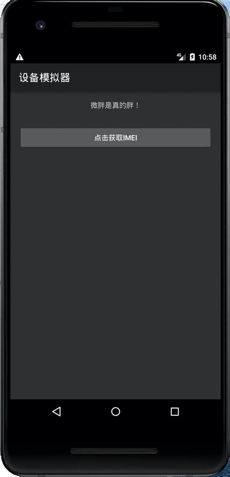 移动端hook技术：从编译到运行的全生命周期应用和案例