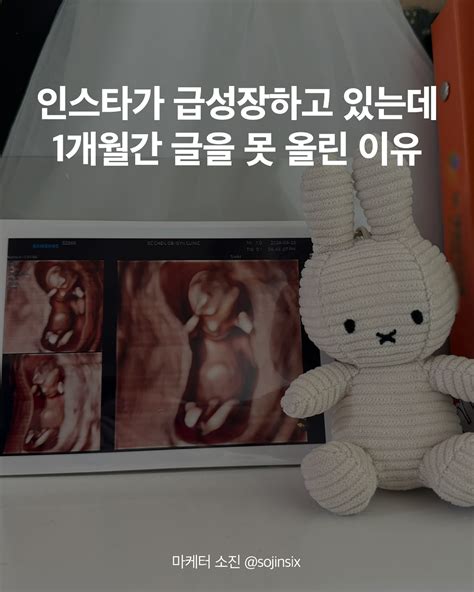 마케터 소진ㅣ프리랜서 마케터 • Pm 무료체험 이벤트🎁 안정적으로 일하고 있고 한국에서 일할 건데 굳이 영어 공부해야 하나 이런 생각 들지 않나요 저도 그런 사람