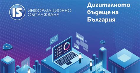 Дни на кариерата в УНСС