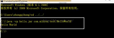 Java中helloworld原来还可以这样玩java Cp Helloworld Csdn博客