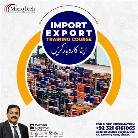 Two Import Export Course Free Video Series Microtech Institute Sialkot Prof Mirza Shaban Zafar