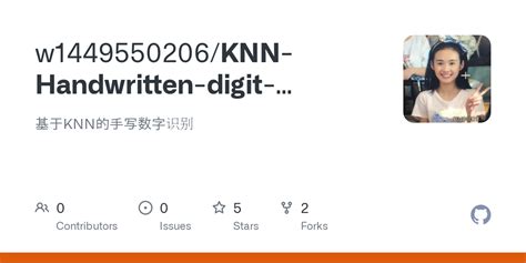 GitHub w KNN Handwritten digit recognition based on KNN 基于KNN的手写数字识别