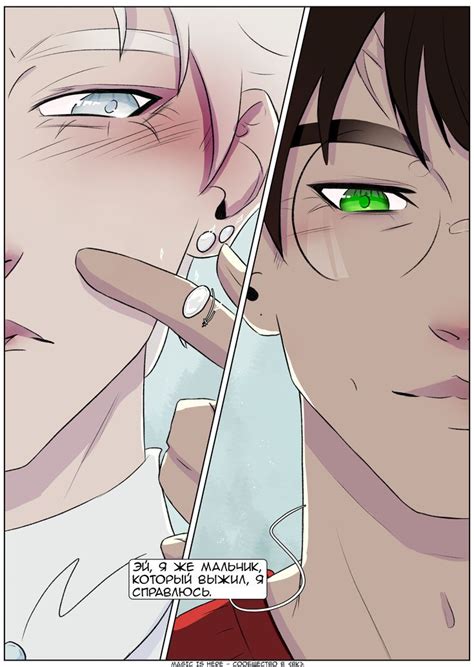 Пин от пользователя Дарья на доске Гарри поттер в 2025 г Гарри поттер аниме Хогвартс