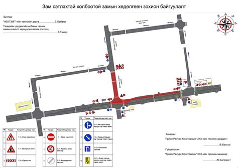 Автоплаза төвөөс Өлзий төвийн уулзвар хүртэлх авто замын хөдөлгөөнийг хаалаа Mn