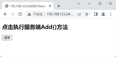 c 构建web服务项目实战（二） c web服务器 csdn博客