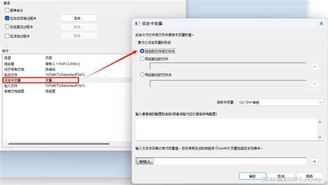 solidworks pdm 新增了“待办区”？ solidworks pdm dispatch csdn博客