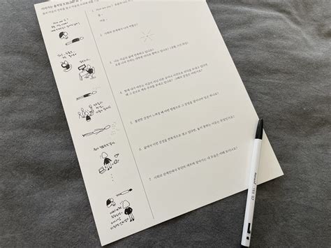 블림프에서 명상과 요가가 있는 마음을 돌보는 요가 클래스를 다녀왔습니다요가전에 먼저 나를 요즘의 나는 어떤가요”하는 질문의