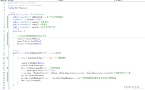 3dunity玩家角色与物体发生碰撞后，角色身份改变，并且始终有摄像机跟随角色unity加了碰撞体依然穿模 Csdn博客