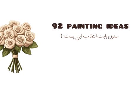 ۹۲ ایدهٔ نقاشی آسان تستچی