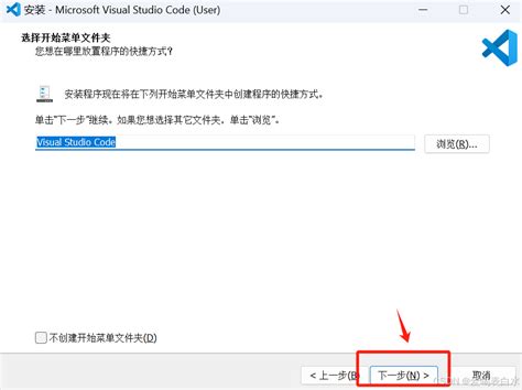 vs code详细安装配置教程 包含rust配置 vscode rust csdn博客