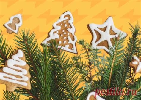 Из печенья шишки или ниток Как сделать новогоднюю игрушку своими рук Как украсить дом к
