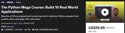 2022 十套最优秀的python视频教程推荐，适合编程入门和进阶提高 疯狂的小黑