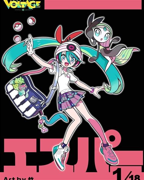 Miku Meloetta 포켓몬 포켓몬 포켓몬 포켓몬스터