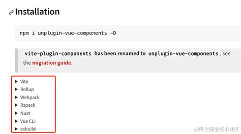 项目中自动引入神器 Unplugin Auto Importunplugin Vue Components Csdn博客