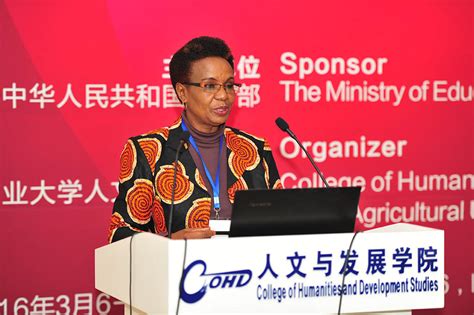 中国农业大学人发学院 学术动态 我院举办教育部援外培训班