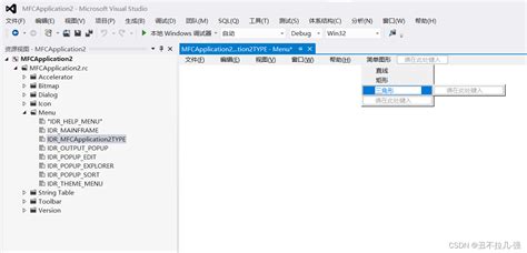 计算机图形学——mfc绘图基础 mfc编程画出三角形 csdn博客