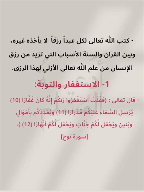 Amna Mohamed Bashir Posted On Linkedin